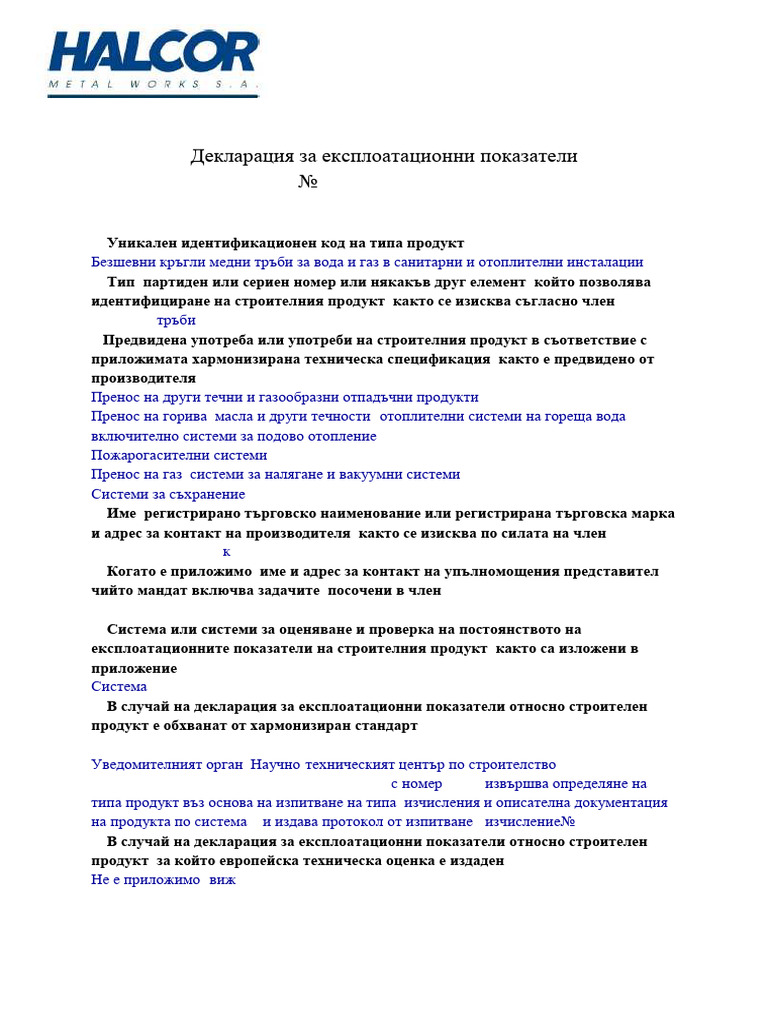 Declaration of Performance Copper Pipies | PDF