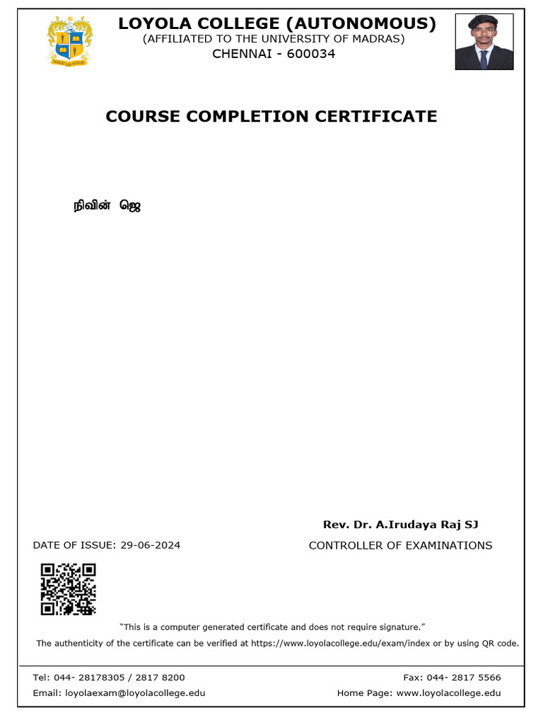 Certificate Reports Print | PDF