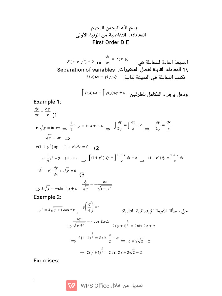 Differential Equations pt2 | PDF