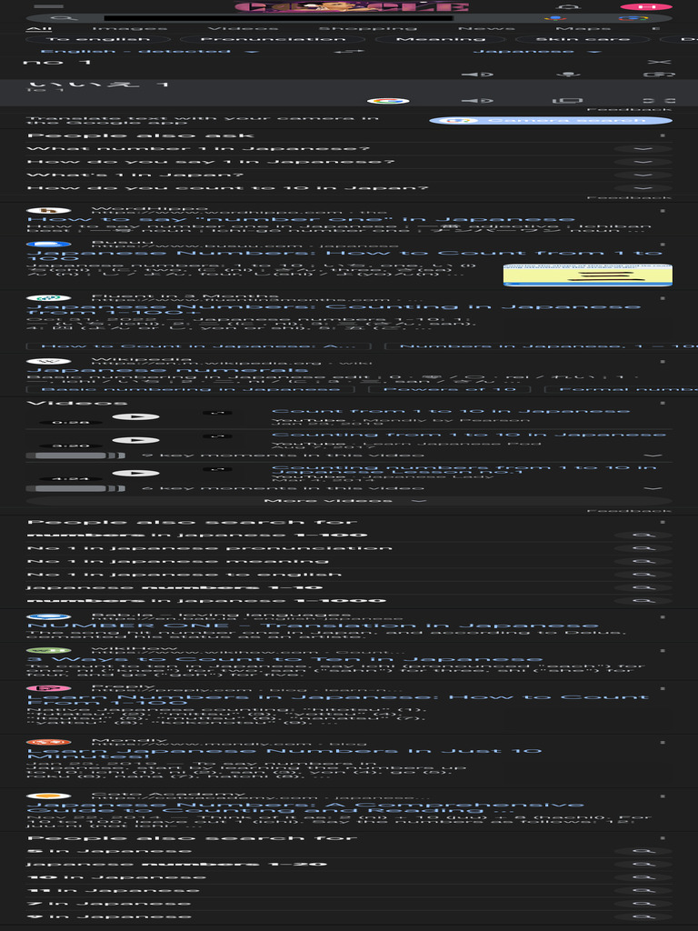 No 1 in Japanese - Google Search | PDF | Japanese Language | Languages ...