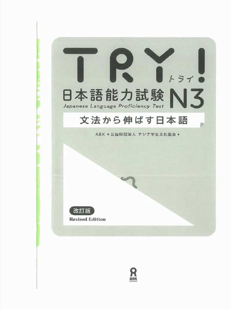 PDF Try n3pdf - Compress | PDF