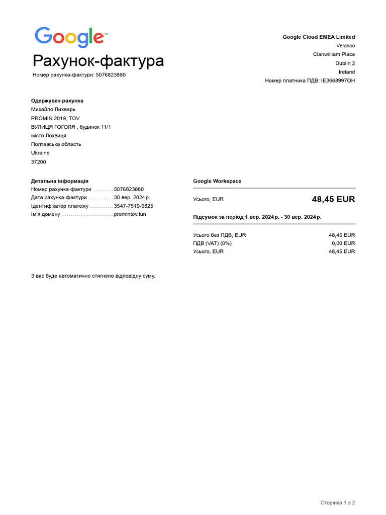 Google Cloud EMEA Limited | PDF