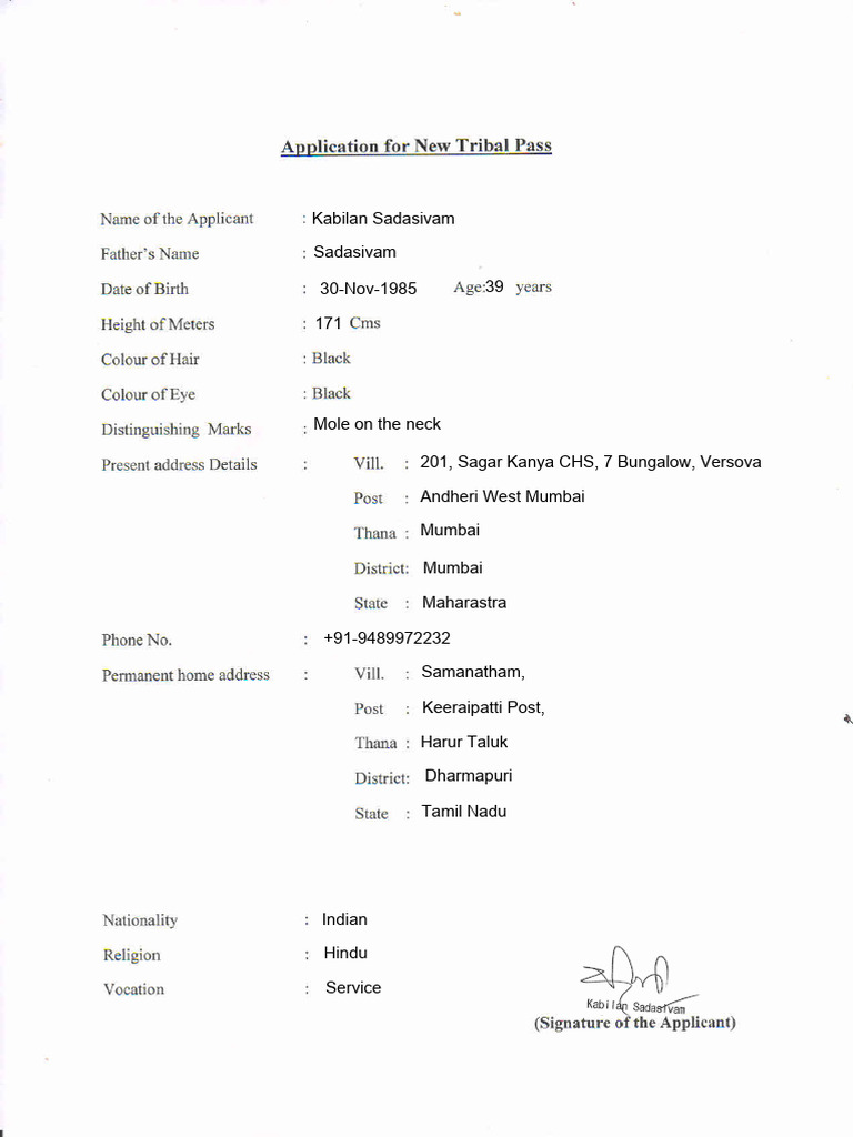 Application For Tribal Pass | PDF