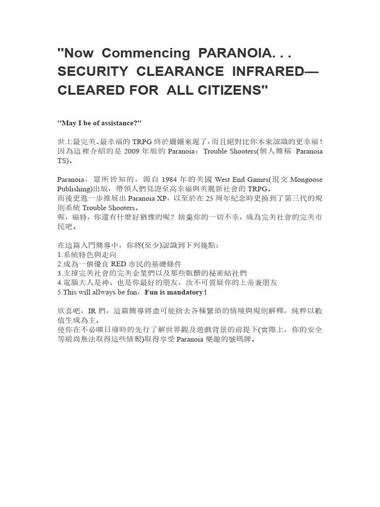 Paranoia TS | PDF