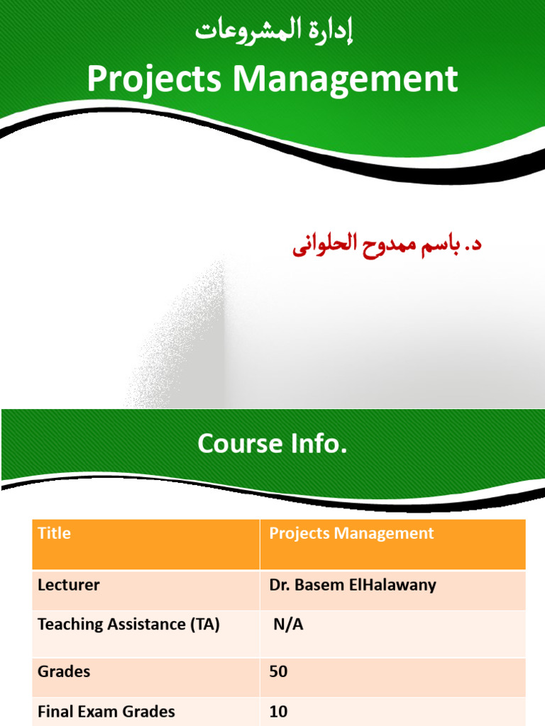 Lect 01 | PDF | Project Management | Business
