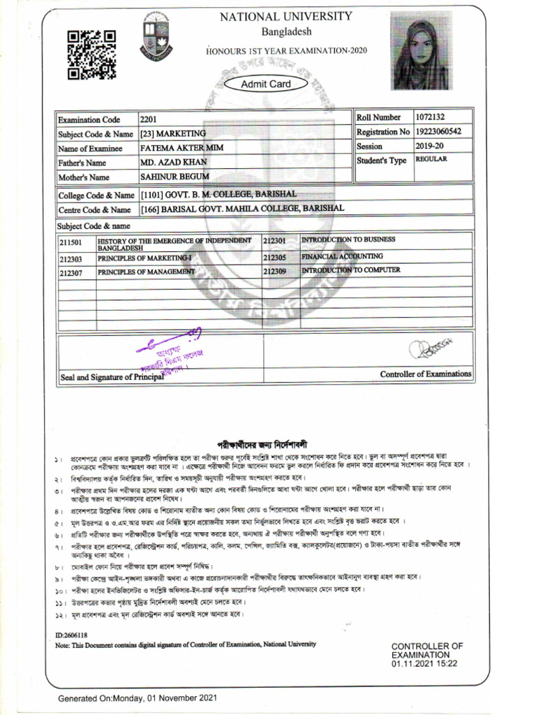 1st Year Admit Card | PDF