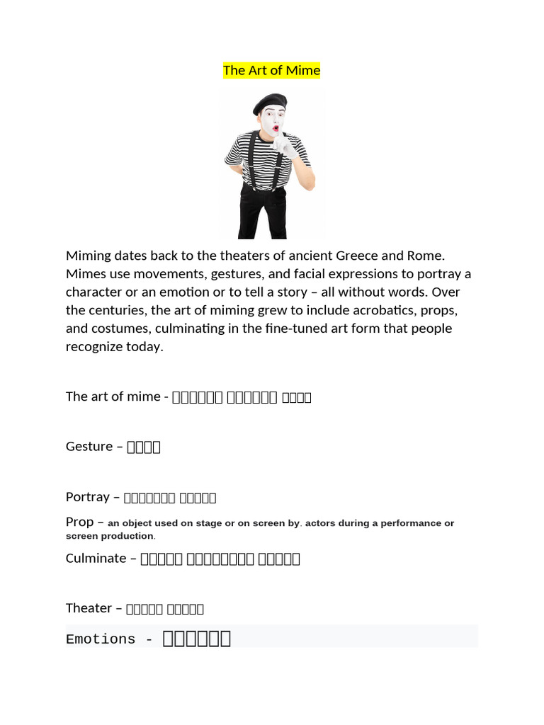 The Art of Mime | PDF