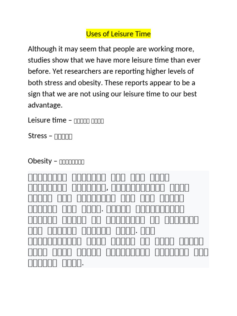 Uses of Leisure Time | PDF