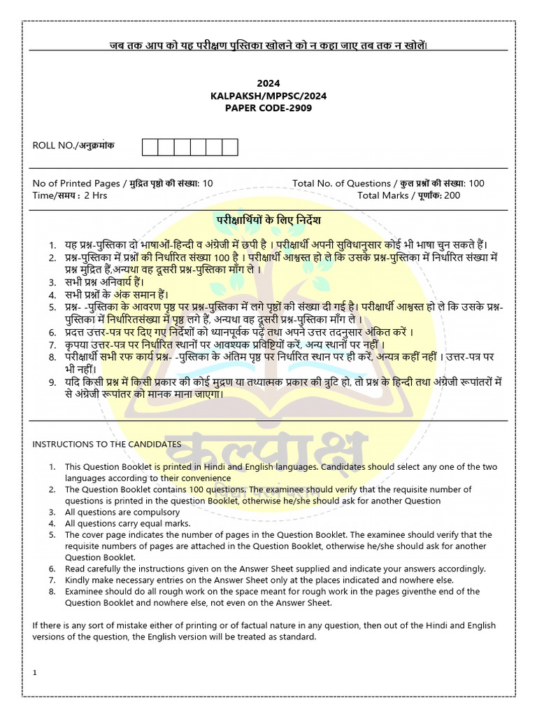 MPPSC FLT 29 Sep | PDF