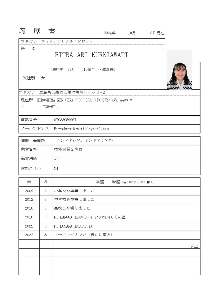 Rireki A4 p2-2 | PDF