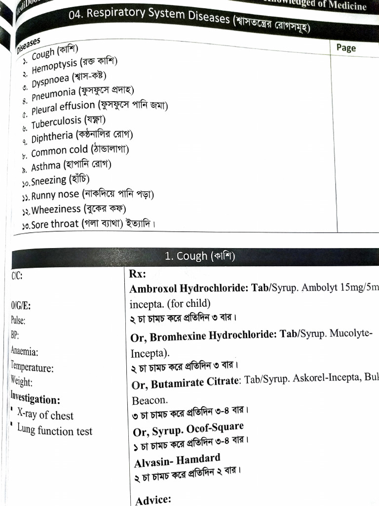 Respiratory System Diseases | PDF