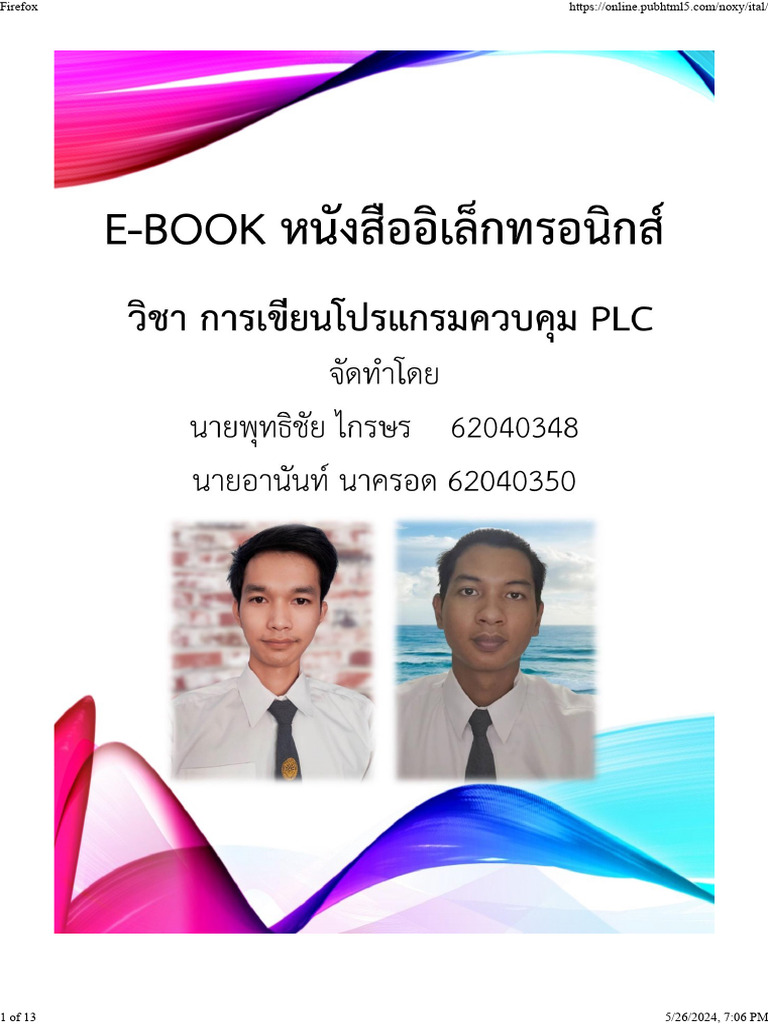 Ladder | PDF