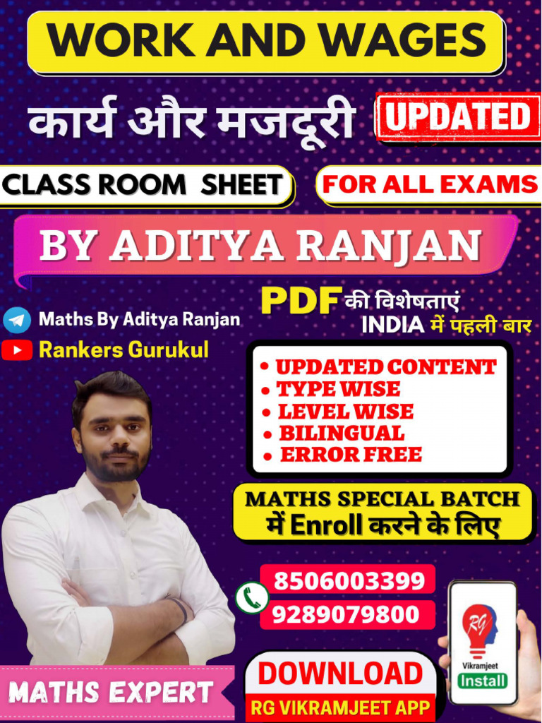 Work and Wages Classroom Sheet | PDF