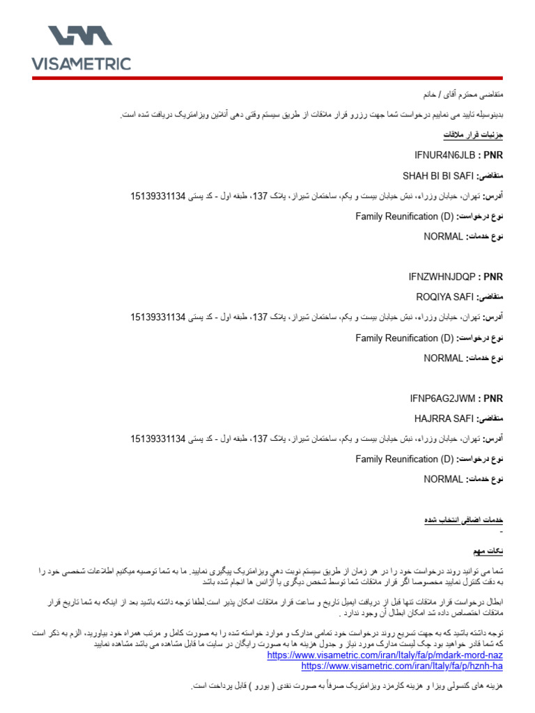 Visametric Safi | PDF