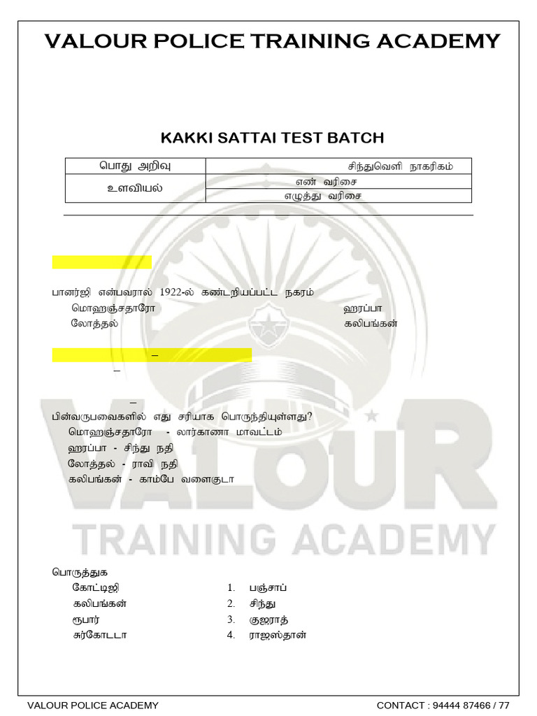 Test 1 Answer Paper Pdf Social Science Travel