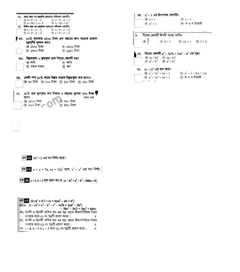 Class 8 Math - PDF - 20241018 - 191907 - 0000 | PDF