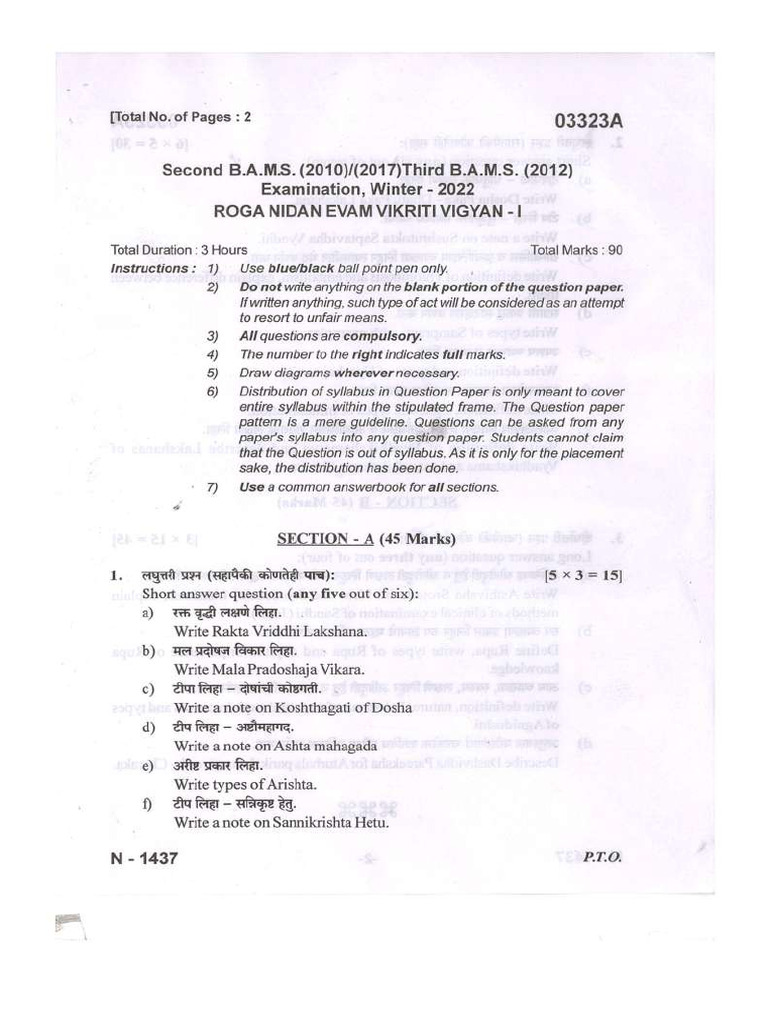 Question+Paper+Winter 2022 | PDF