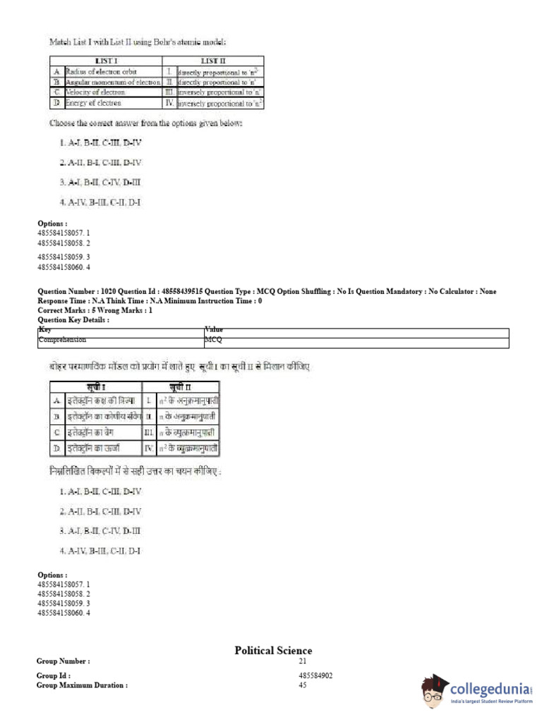 CUET 2023 Political Science Question Paper July 2 Shift 3 | PDF | Multiple Choice | Data Collection