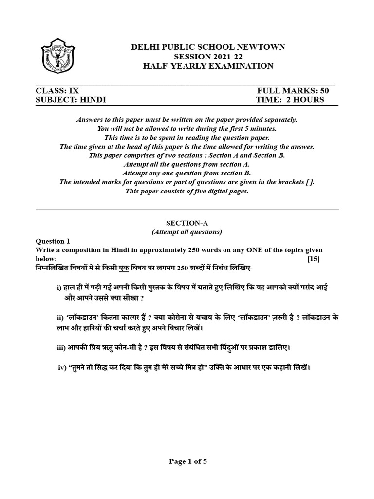 Cl. 9 - Hy Exam - Hindi | PDF