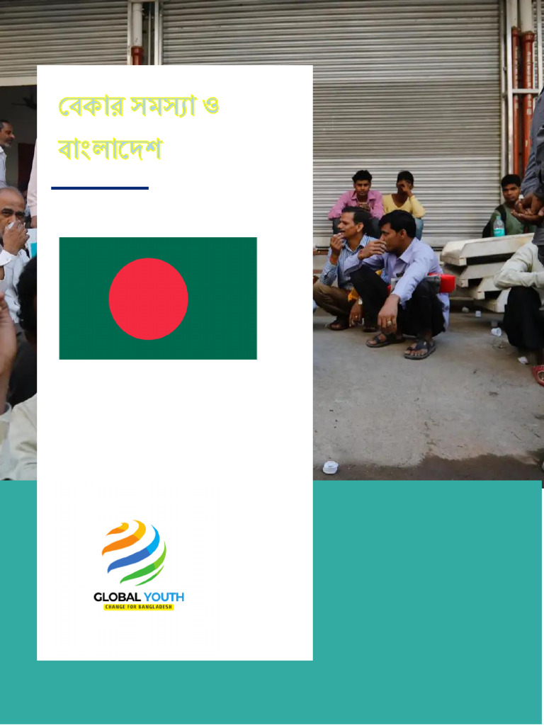 Jobless and Bangladesh | PDF