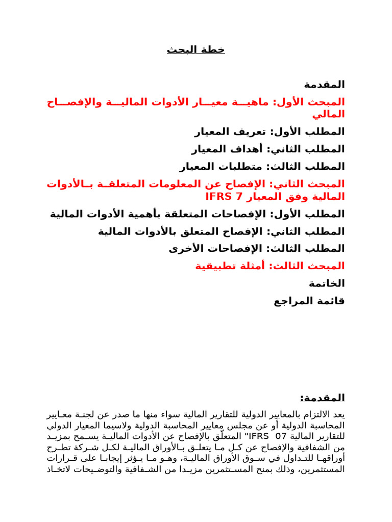 Ifrs 7 | PDF