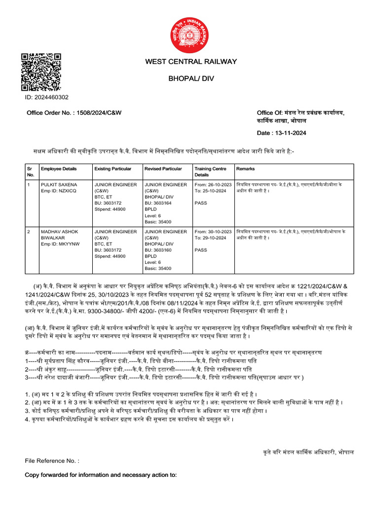 CW - CG JE Posting | PDF