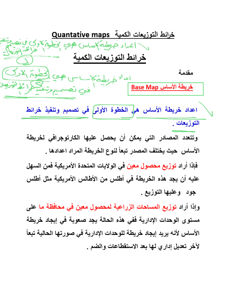 Quantative Maps: Base Map | PDF