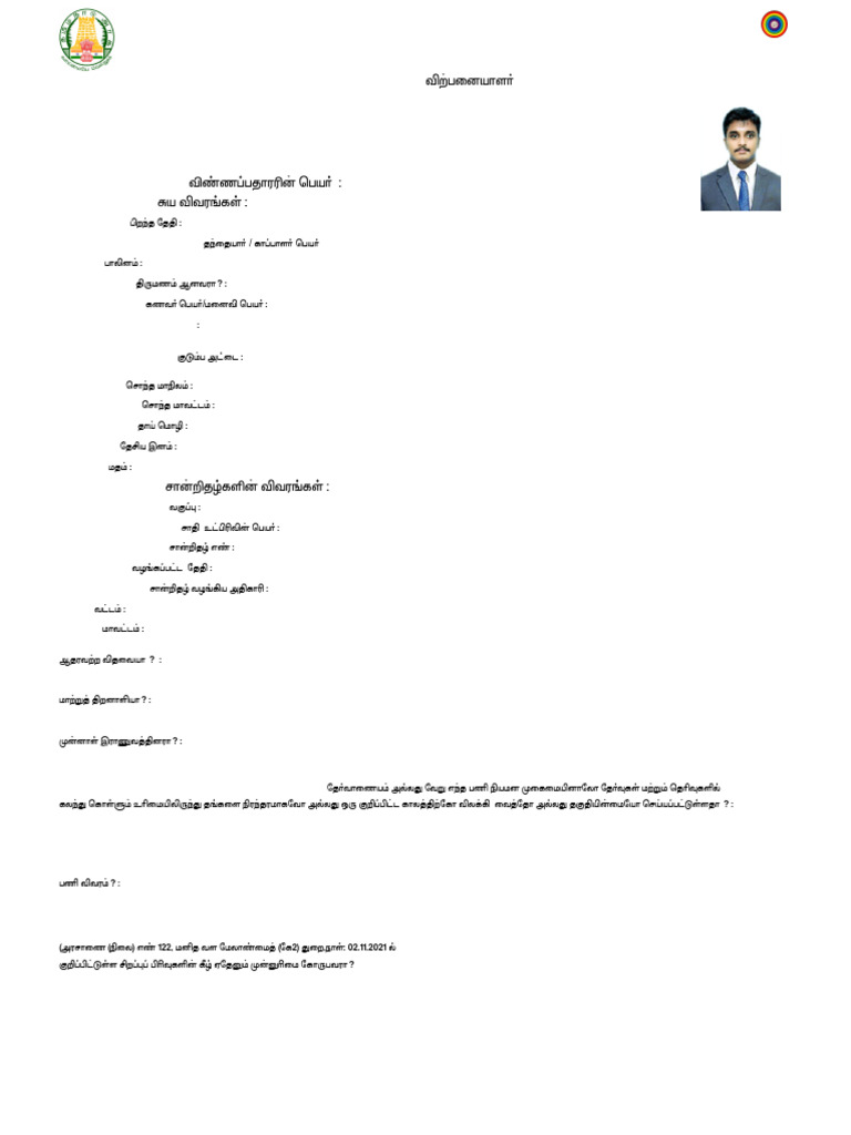 Aswin Document | PDF | Tamils | Vocational Education