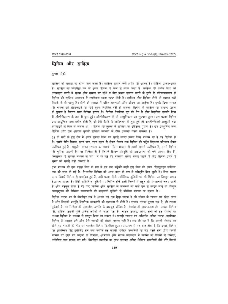 13. Poonam Sethi | PDF