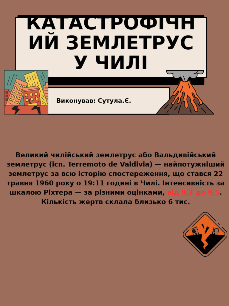 Processes That Shape The Earth | PDF