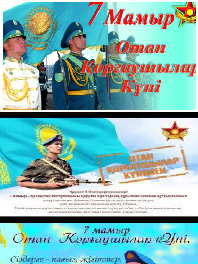 презентация Microsoft Powerpoint Pdf