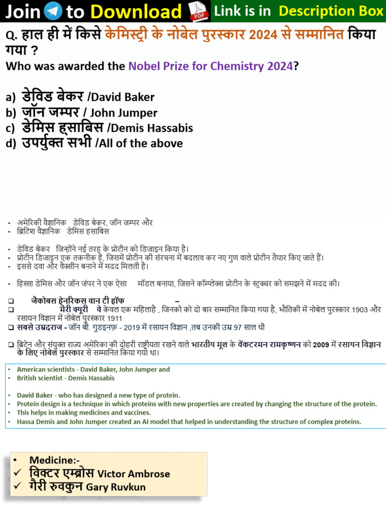 10 Oct 2024 - Compressed | PDF