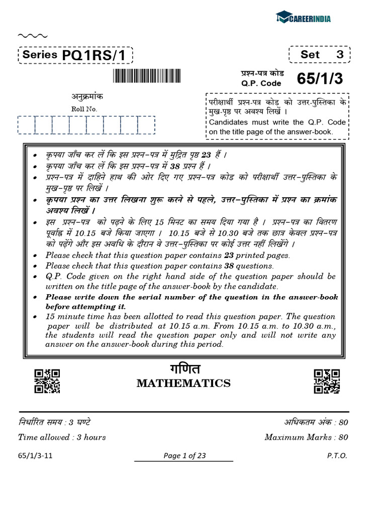 CBSE Class 12 Mathematics SET - 3 Question Paper 2024 | PDF | Radar ...