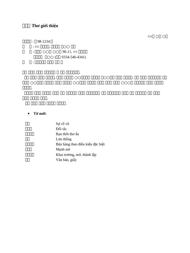 소개장 Thu Gioi Thieu | PDF
