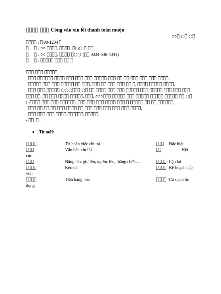 지급지연 사과문 Cong Van Xin Loi Thanh Toan Muon | PDF