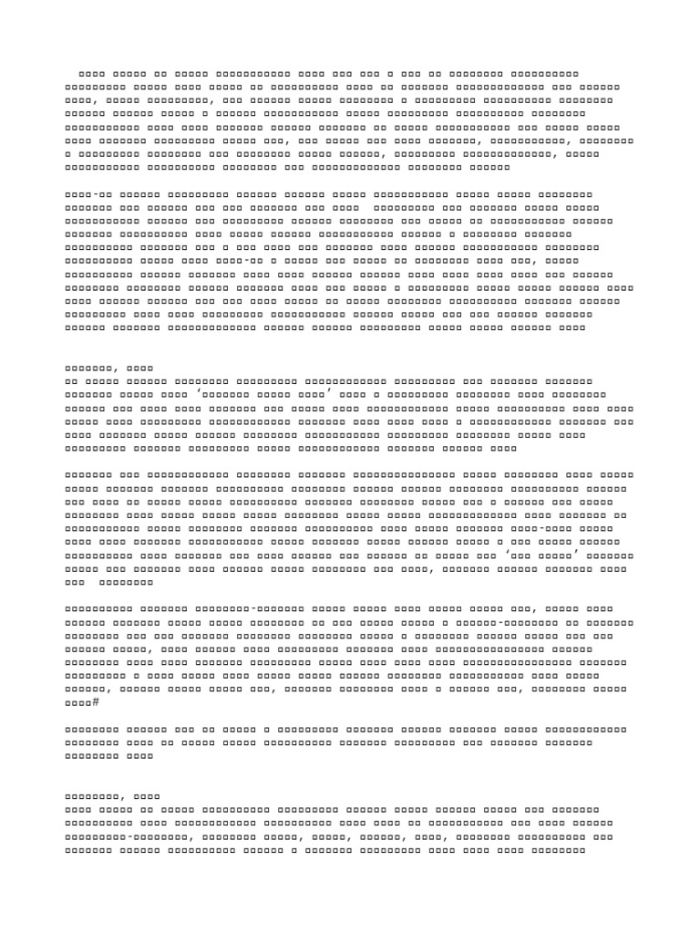 Text | PDF