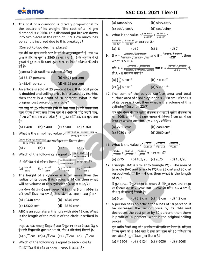Quant - SSC CGL Tier - II 2021 (Bilingual - Printable) | PDF