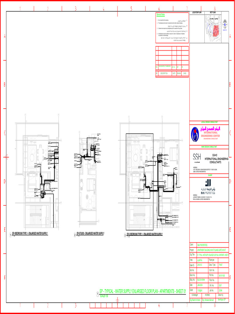 E057 Ep Typical Water Supply Enlarged Floor Plan Apartments Sheet 01 | PDF