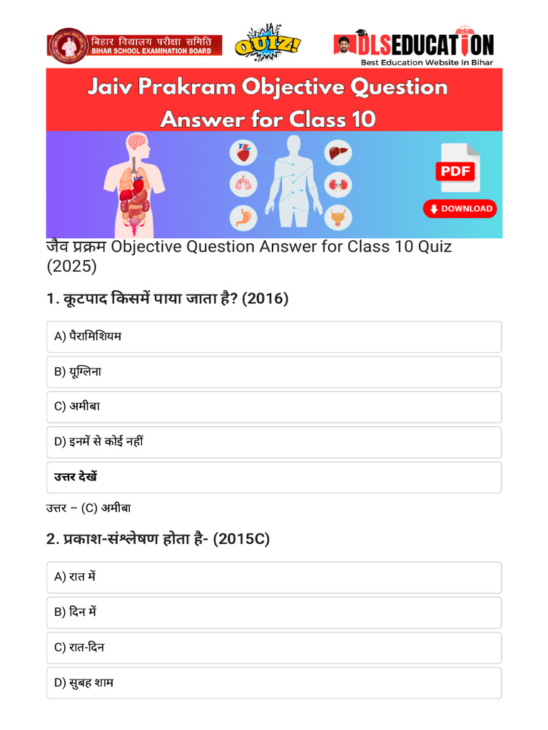 Bio Chapter 1 Objective | PDF