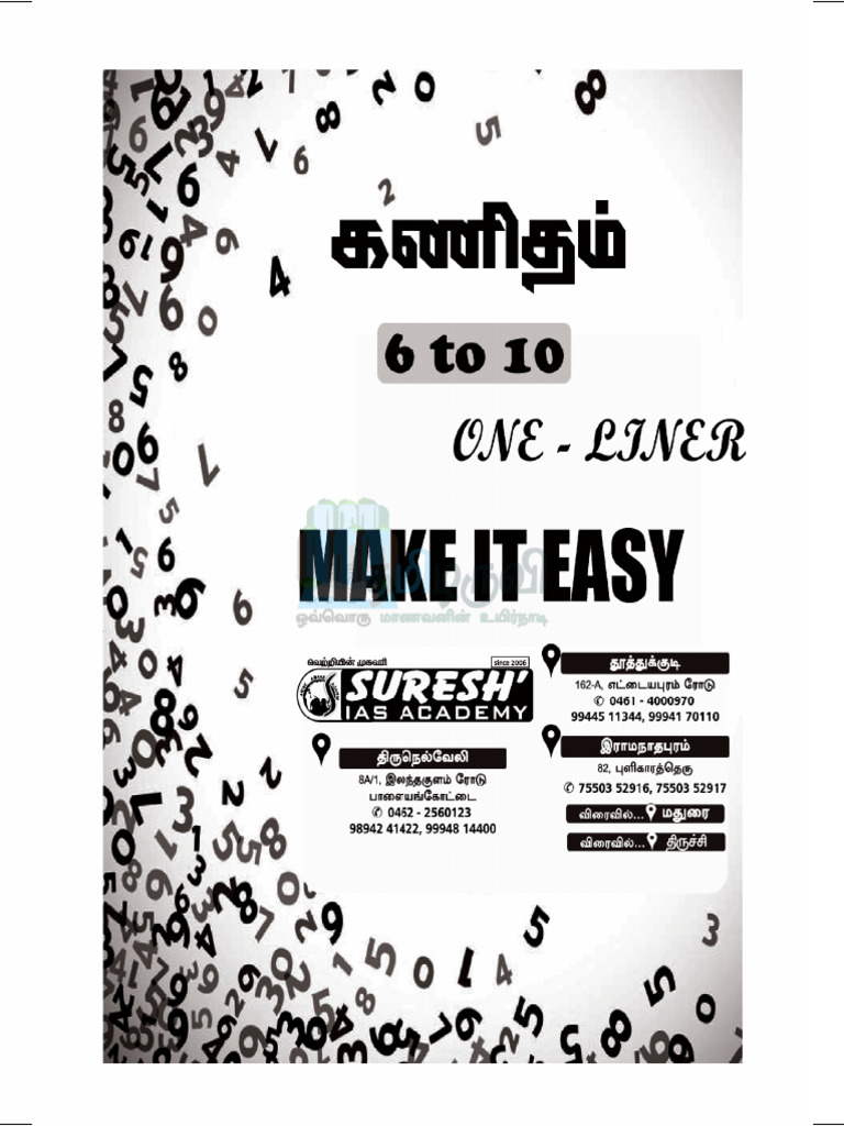 TNPSC 6th To 10th Maths One Liner Study Material by Suresh IAS Academy | PDF