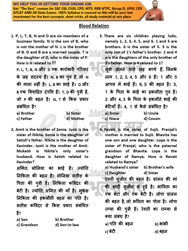Blood Relation | PDF