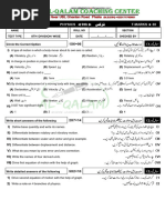 FBISE E SHEET English 28 Pages HSSC-I | PDF | Schools