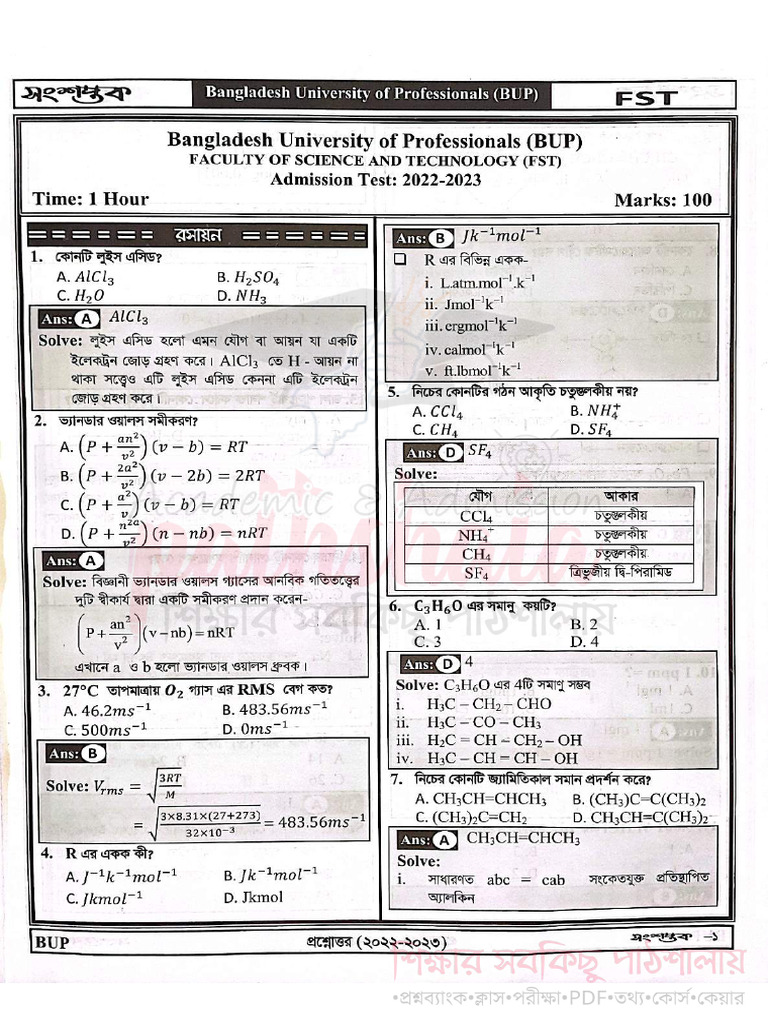 Bup FST 2022-23.. | PDF