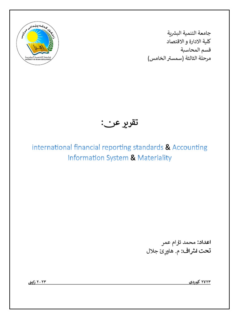 Mamosta Hawre | PDF