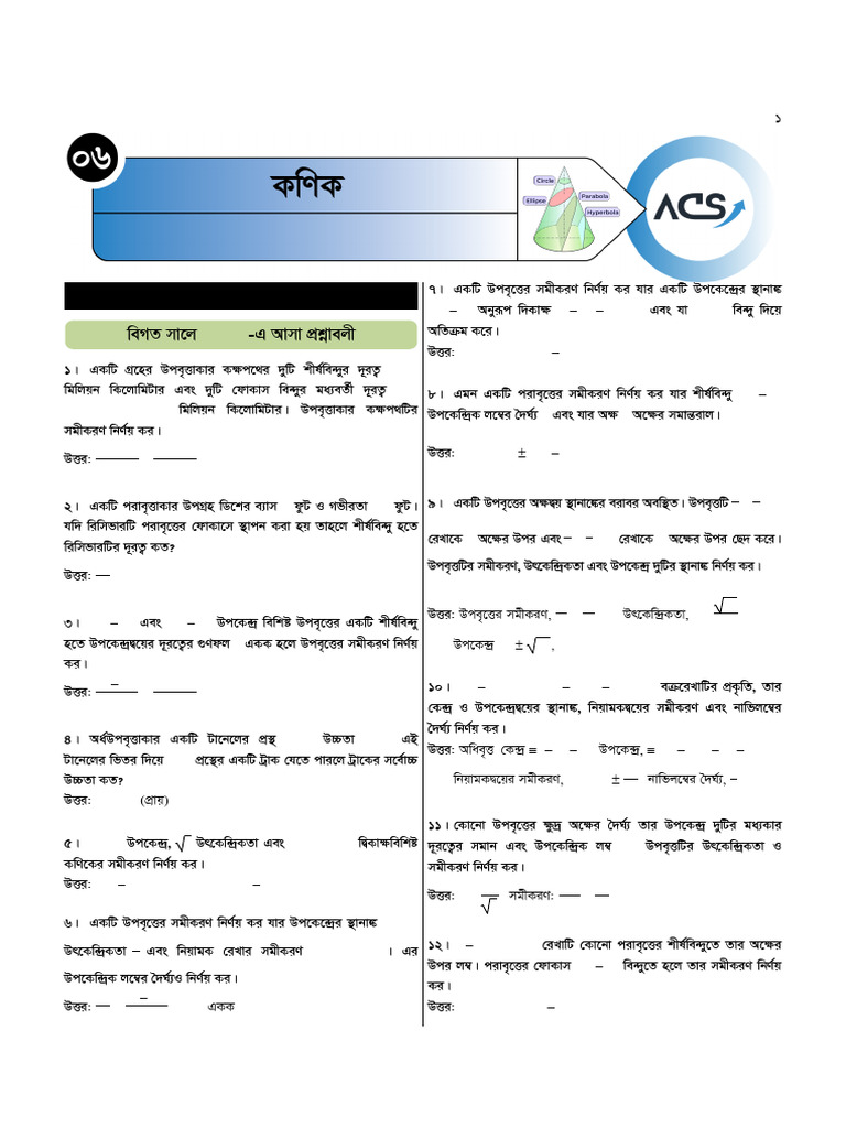Conics Engg Question Bank | PDF | Apsis | Moon