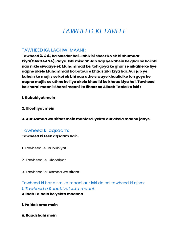 Tawheed Ki Tareef: Tawheed Ka Laghwi Maani | PDF | Semitic Words And ...