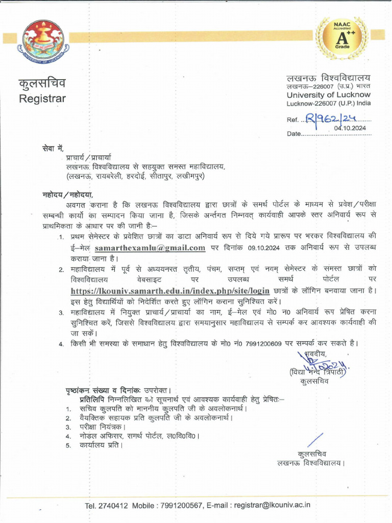 Samarth Letter For College | PDF