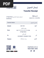 Form No Q7B (Arabic-English) | PDF