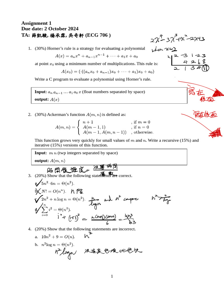 Data Structures HW 01 | PDF