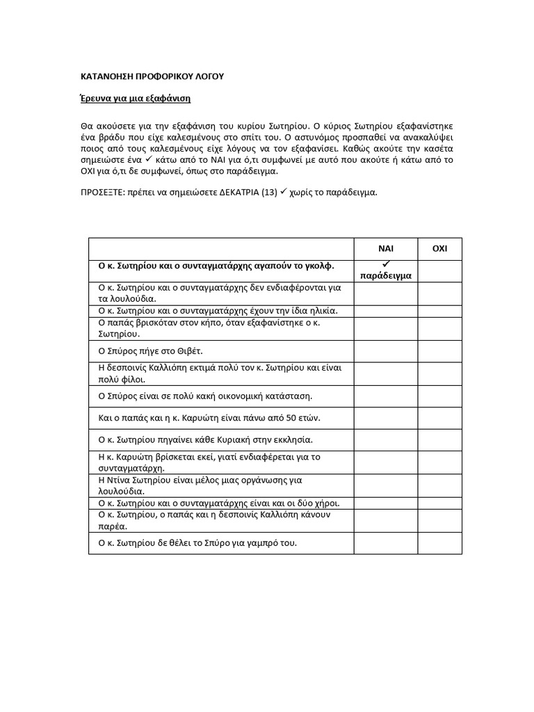 02 1 | PDF